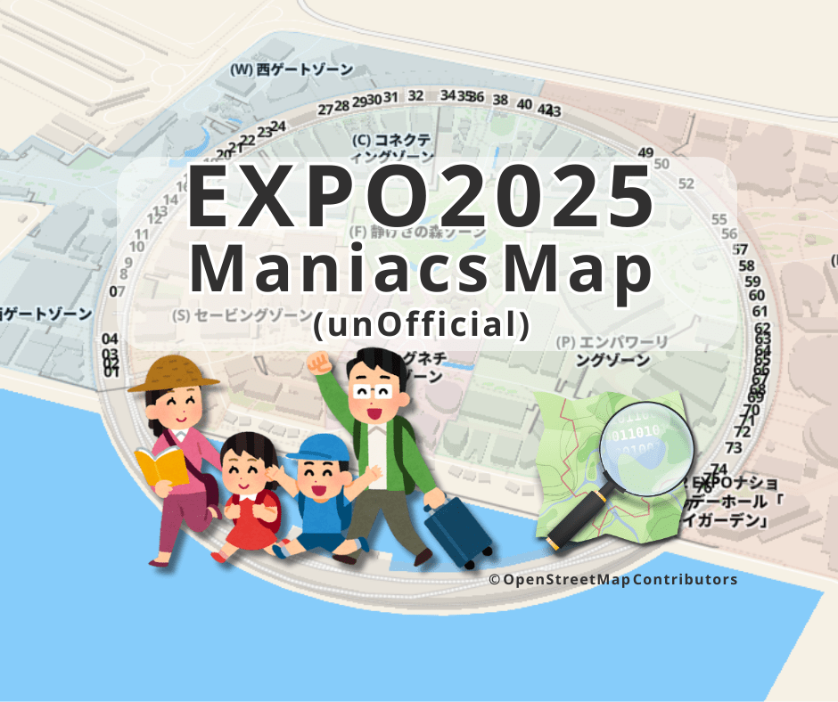 EXPO2025 万博マニアックマップ ver 2025/06/04 by OpenStreetMap